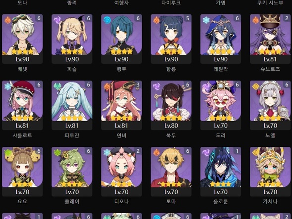 종려 22 vs 잿더미 vs 반암 | 원신 | RULIWEB