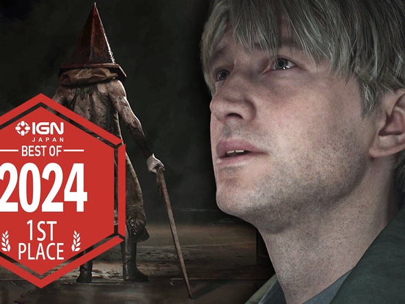 IGN 재팬 2024 GOTY는 사일런트 힐 2 리메이크 | 콘솔 정보 게시판 | RULIWEB