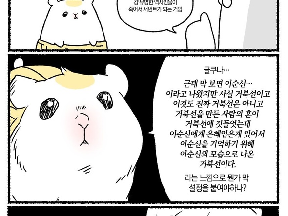 아이큐 150넘는사람 | 유머 게시판 | RULIWEB