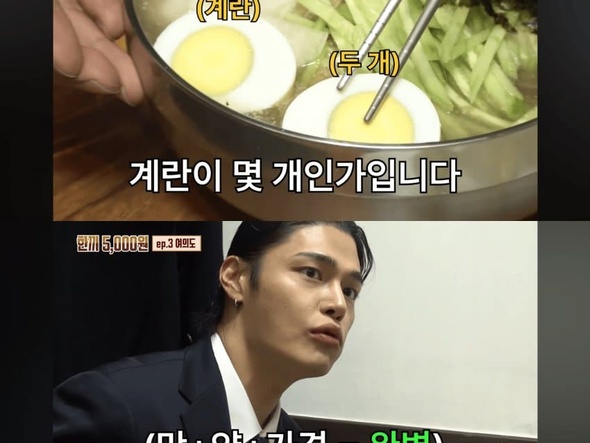 여의도 5000원 막국수집 차린 이유.jpg | 유머 게시판 | RULIWEB