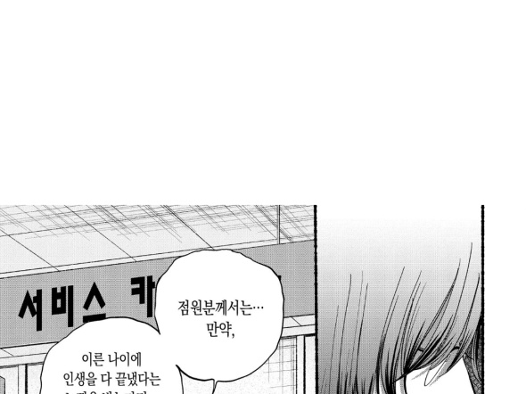 Q:젊은나이에 너무 많은걸 이뤄내서 허무해요 | 유머 게시판 | RULIWEB