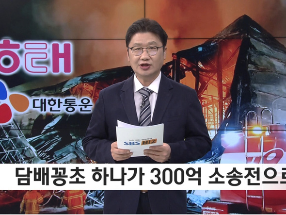 기업간 300억 소송전 이유 | 유머 게시판 | RULIWEB