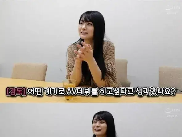 AV 배우가 진심을 느낄때