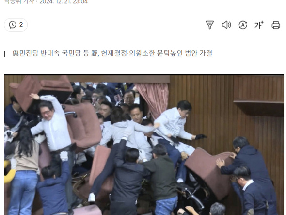 아아 김구 선생님 (K-한류의 영향력) | 유머 게시판 | RULIWEB