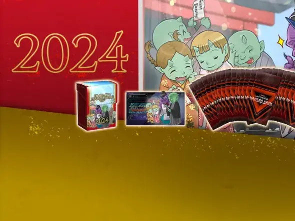 유희왕)2024 번들은 샀었는데 | 유머 게시판 | RULIWEB