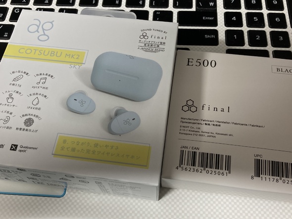 버튜버) 도착한 asmr 이어폰으로 스우 보이스 감상하고 방송 시청 중 | 유머 게시판 | RULIWEB