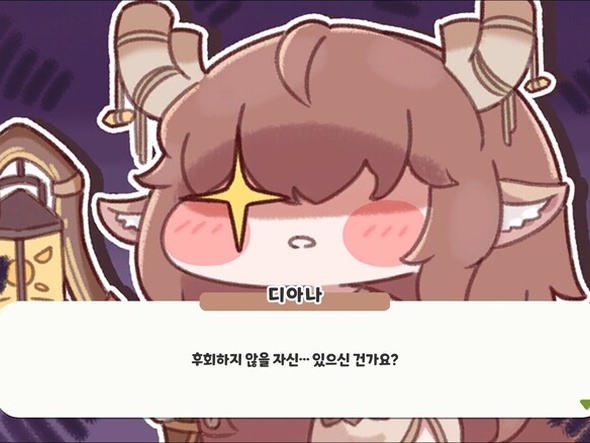 트릭컬)1000엘리프 만큼 화난다!!!! 유머 게시판 RULIWEB