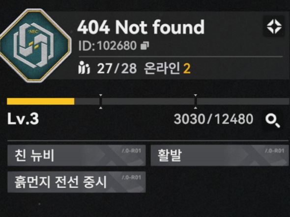 소전2) 서클원 구해요 유머 게시판 RULIWEB