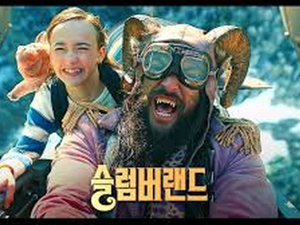 리틀 네모 1905 1989년 극장판 무료 공개 중 ft 실사판