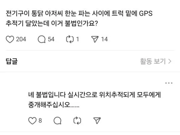 안녕 나만의 작은 통닭jpe