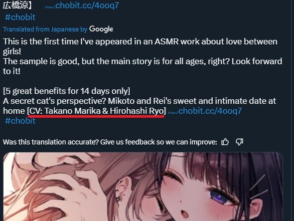 블루아카 asmr은 아니지만 선생들이 환호함