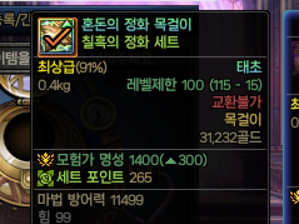 베누스 너 개못하잖아 n트