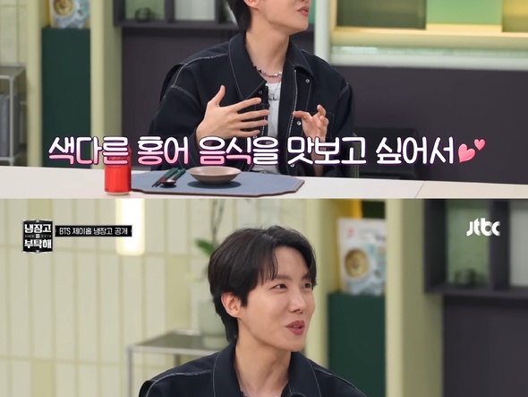 의외의 입맛을 가진 BTS jpg
