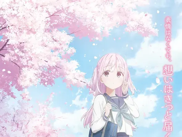 얼굴에 드러나지 않는 카시와다 양과 얼굴에 드러나는 오오타 군 애니화 PV