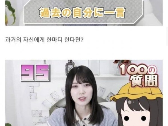 AV Actress Reflects on Her Past Self – Ruriweb - www.world-today-journal.com - World Today Journal