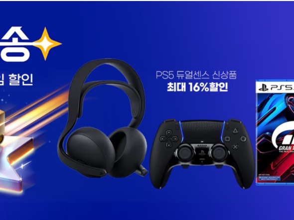 SSG PS5 듀얼센스 몬스터헌터 와일즈 무배 최대 68332원