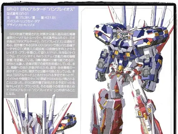 슈로대 팬들의 희망이다 OG 시리즈 출시하라