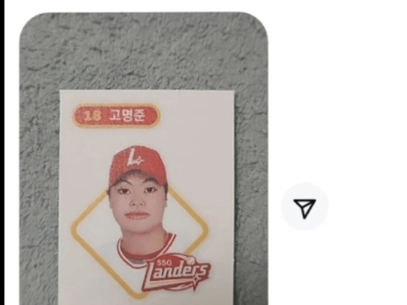 KBO빵 뜻밖에 레어템 ㅋㅋㅋㅋ