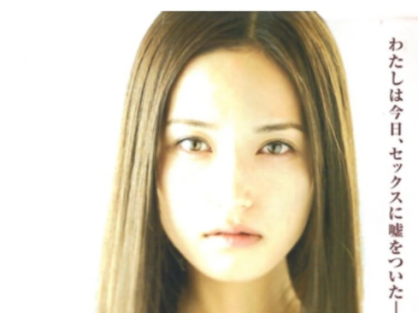 AV 배우가 되는 과정