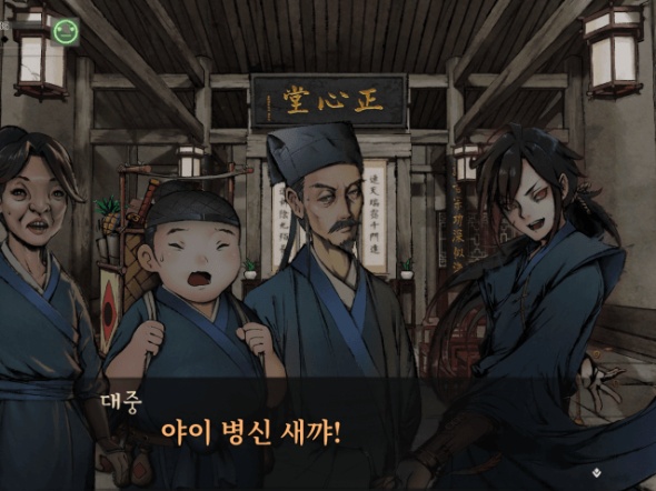 정식번역나와서 MZ해진 활협전 근황