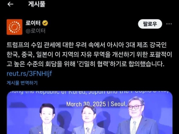 EU 와 같은 동북아시아 연합은 불가능하구요