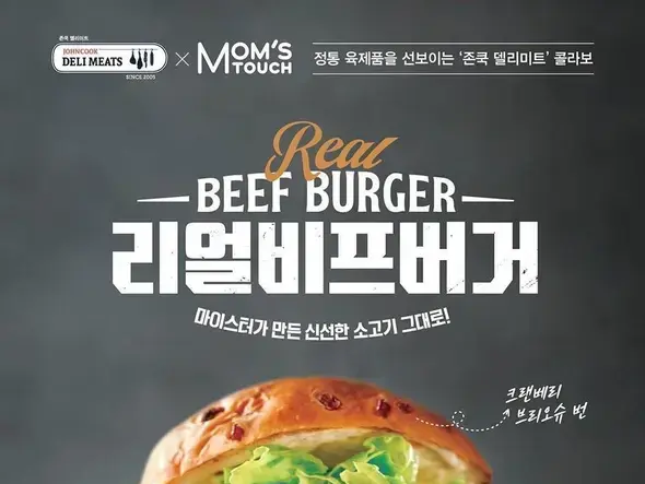 인방 전직 맘터 점장의 PTSD