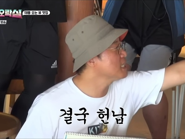 MZ에게 신조어로 개털리는 부장님