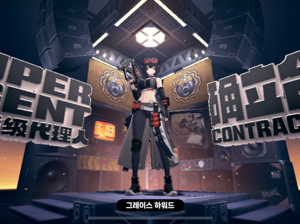 젠레스 원신BM진짜 할때마다 느끼지만