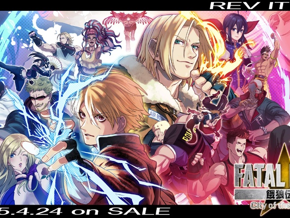 아랑전설 CotW 발매 기념 스페셜 일러스트