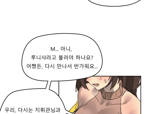 소전의외로 리메이크가 이루어진 만화comic