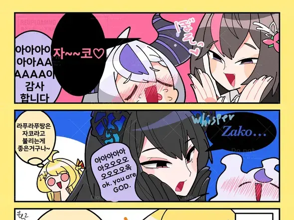 버튜버키모이 야마다 특효약이 있는comic