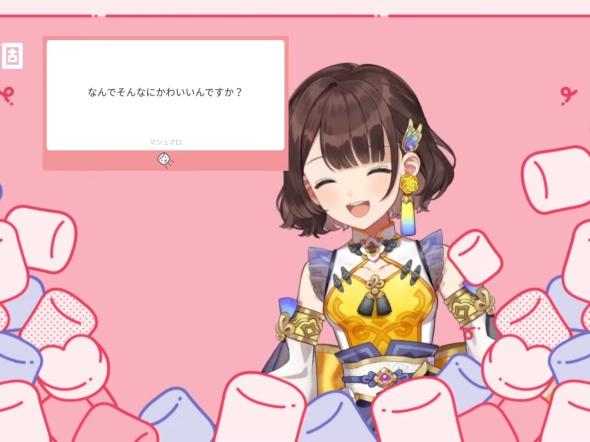 버튜버 Q 왜 그렇게 귀엽나요