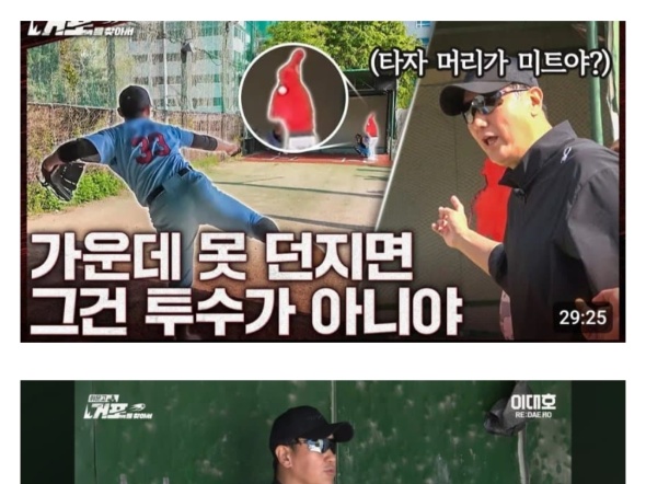 KBO 10개 구단 전부 저격하는 이대호