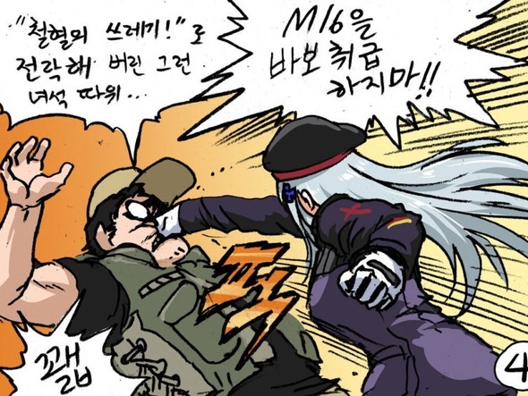 소전호감도 선택지가 까다로운 흥국이comic