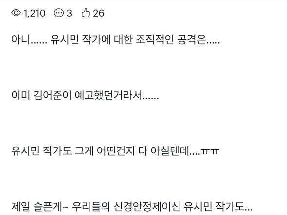 유시민 N번째 은퇴