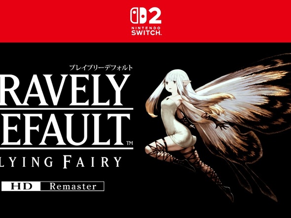 브레이블리 디폴트 HD 리마스터 스샷 모음