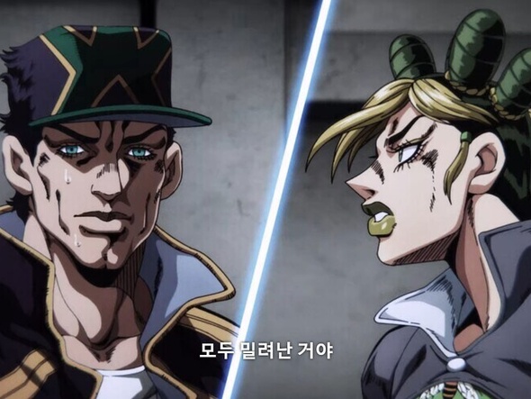 죠죠6부스포Q타로 개쌘거 아님