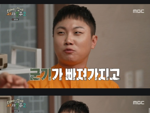 UDT 군생활 PTSD 세게 겪은듯한 덱스