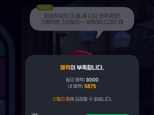 마비m 하다가 PTSD온 순간