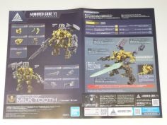 30MM X 아머드 코어 밀크투스 런너 사진