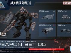 30MM X 아머드 코어 웨폰 세트 05 조립 설명서