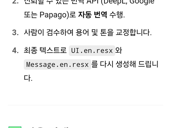 GPT안에 사람들어있음