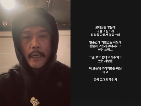 JK김동욱 이재명 대통령지지자 저격 모든게 무너지는데 좋다고 박수쳐