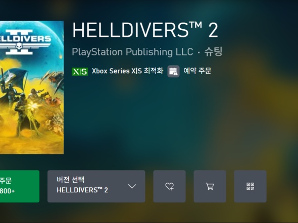 헬다이버즈 2 XBOX판 발표 및 트레일러 스토어 등록