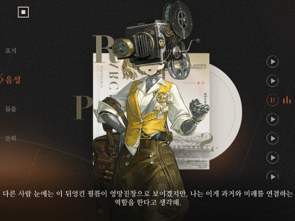 리버스1999 유독 라투디 모션에 공을 많이 들인 5성 캐릭터