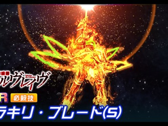 슈퍼로봇대전 DD 신규파츠 영상발브레이브 건담W EW