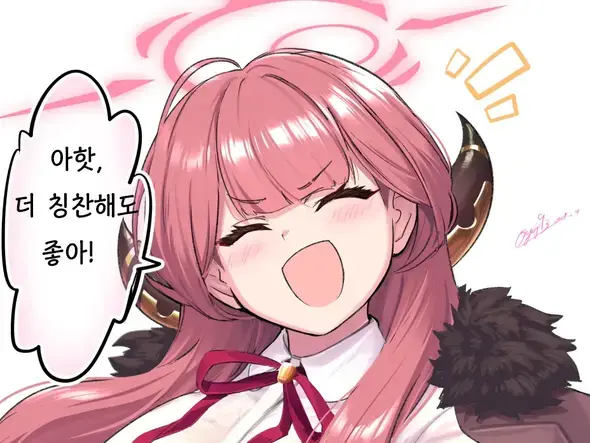 블루아카 아루가 키보토스 최고의 리더인 EU