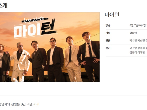 SBS이 나쁜놈들아 ㅋㅋㅋㅋㅋㅋㅋㅋㅋㅋㅋㅋㅋㅋ