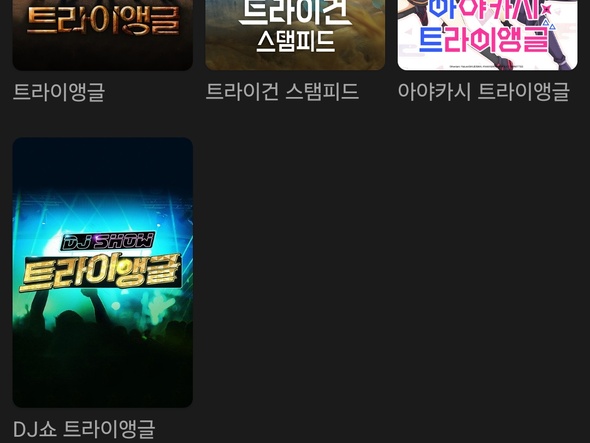 SBS 또 조선구마사 꼴 났네 망했네