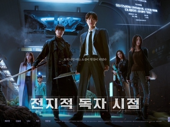 1000만 갈 줄 알았더니 적자 위기 날벼락이러다 다 죽어 곡소리